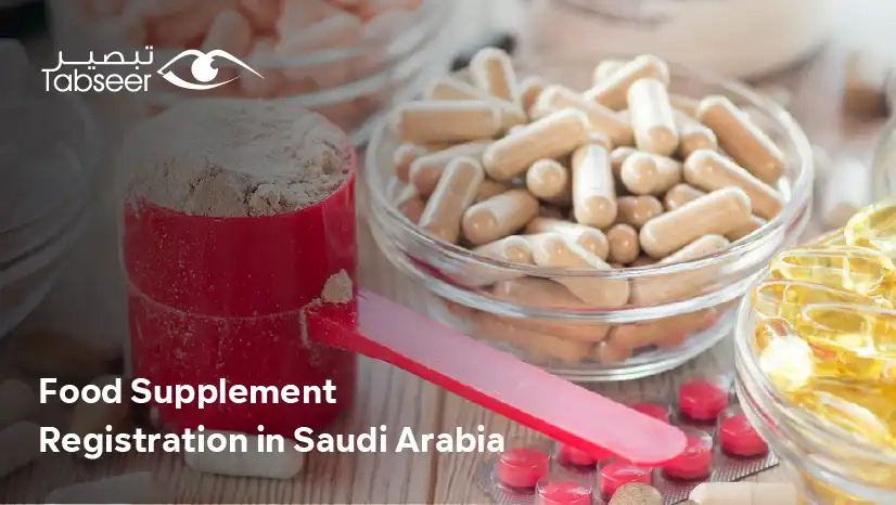 Food Supplement Registration in Saudi Arabia