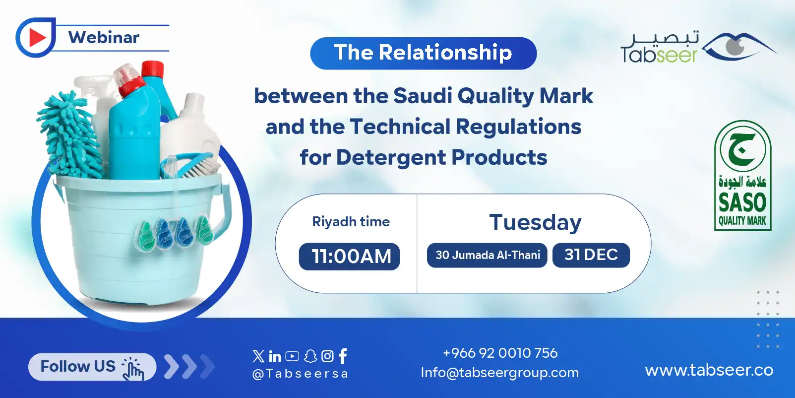 The Requirements to Obtain Saudi Quality Mark and Certificate of ...