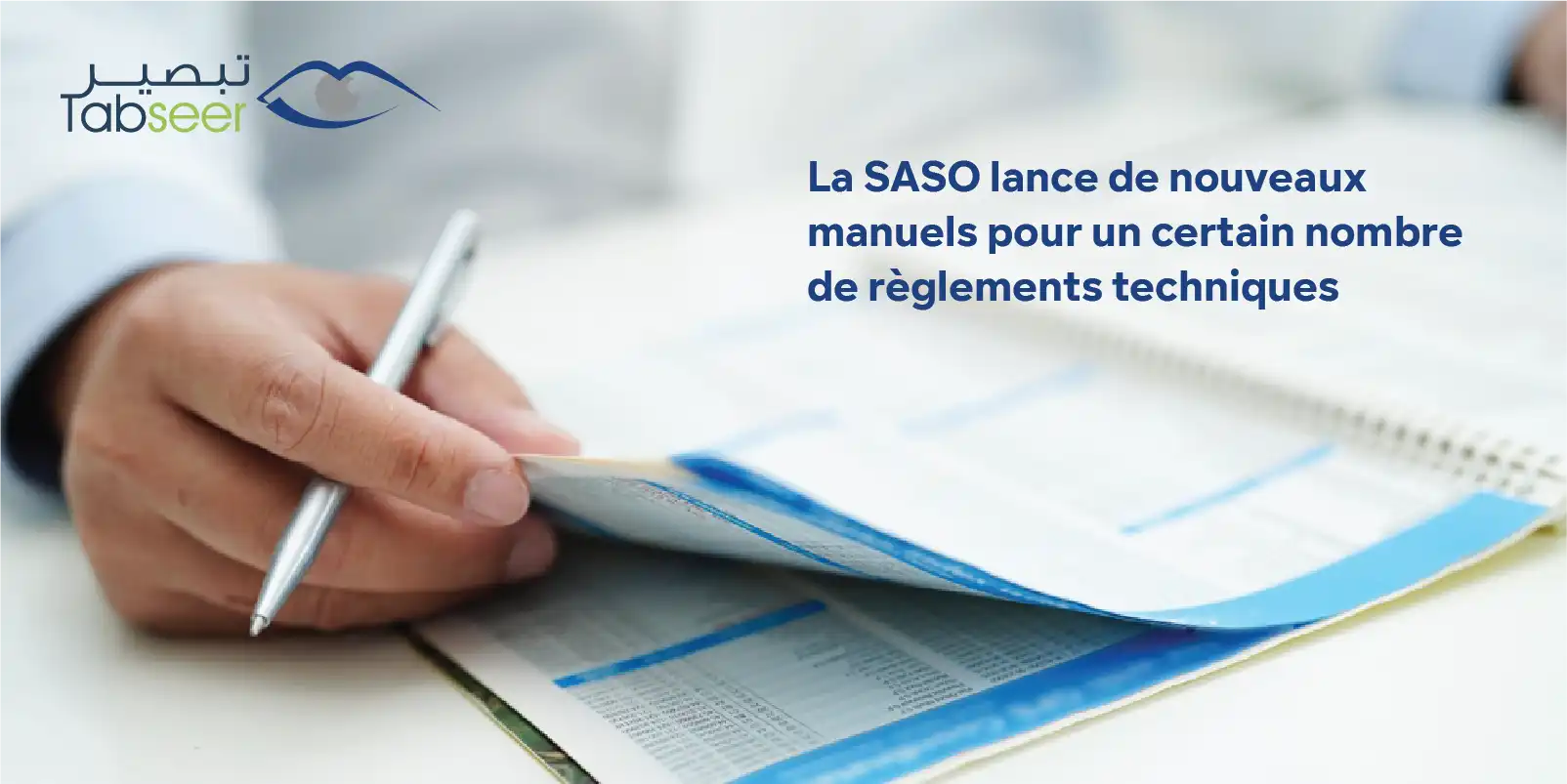 La SASO lance de nouveaux manuels pour un certain nombre de règlements ...