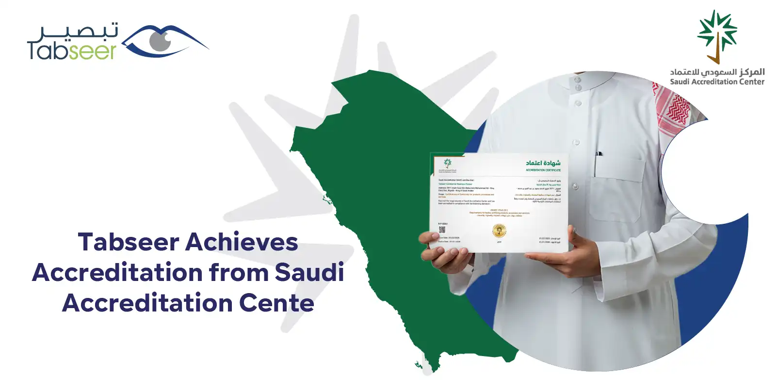 Tabseer Achieves Accreditation from Saudi Accreditation Center (SAAC)