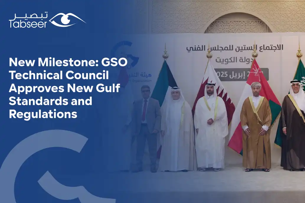 New Milestone: GSO Technical Council Approves New Gulf Standards and ...