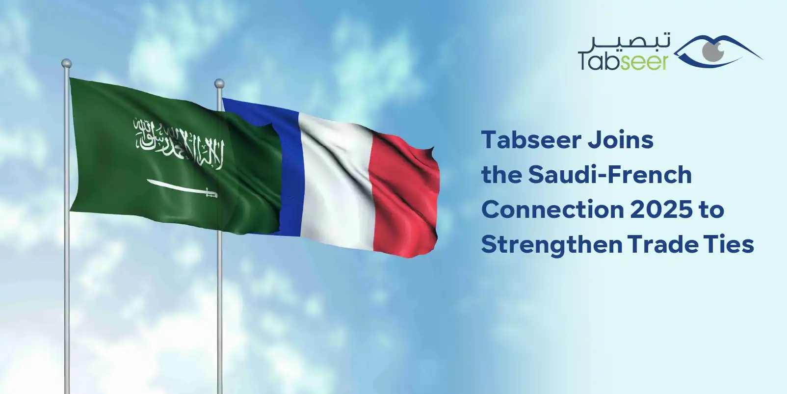 Tabseer Joins the Saudi-French Connection 2025 to Strengthen Trade Ties