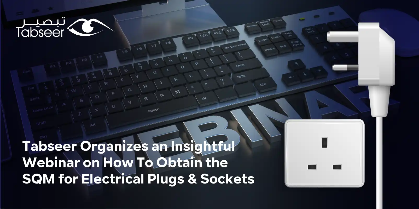 Tabseer Organizes an Insightful Webinar on How To Obtain the SQM for Electrical Plugs & Sockets