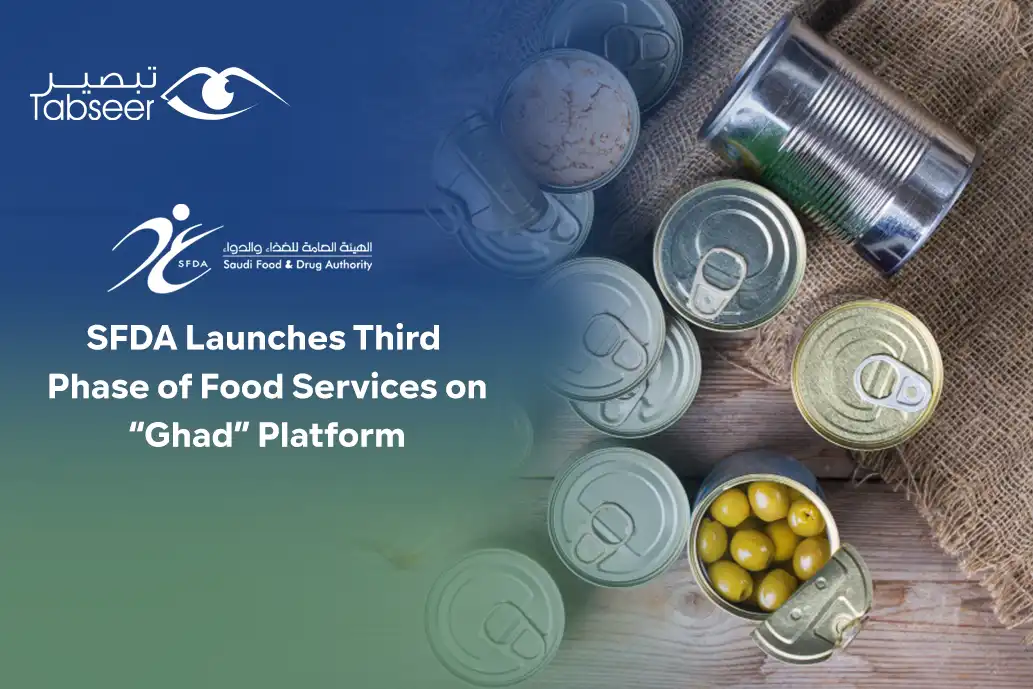 Saudi Food and Drug Authority Launches Third Phase of Food Services on "Ghad" Platform