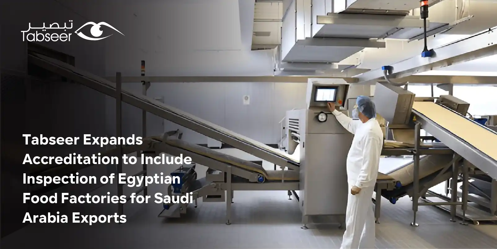Tabseer Expands Accreditation to Include Inspection of Egyptian Food ...