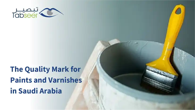The Quality Mark for Paints and Varnishes in Saudi Arabia