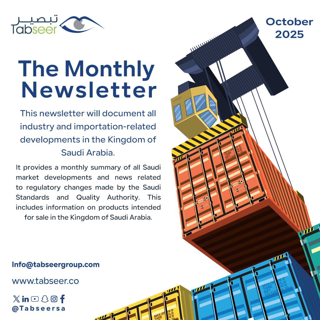 The Monthly Newsletter October 2025 - TABSEER