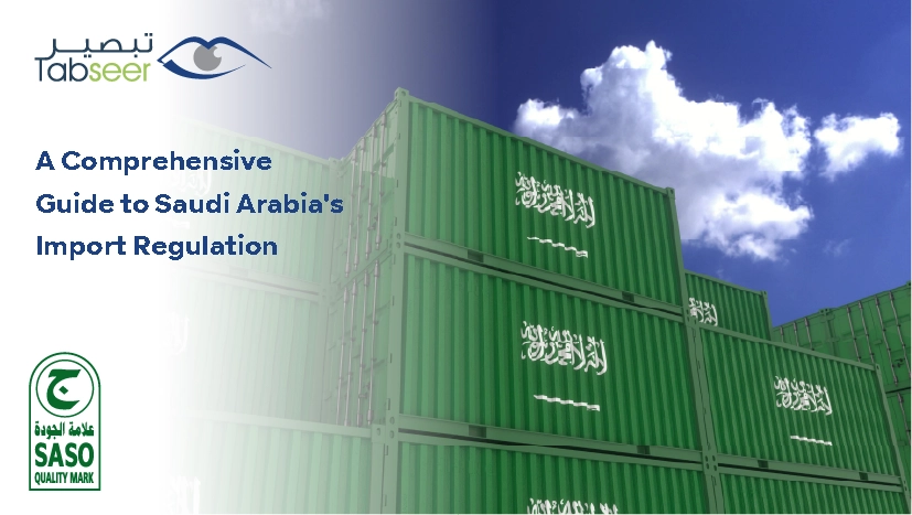 saudi arabia import regulations