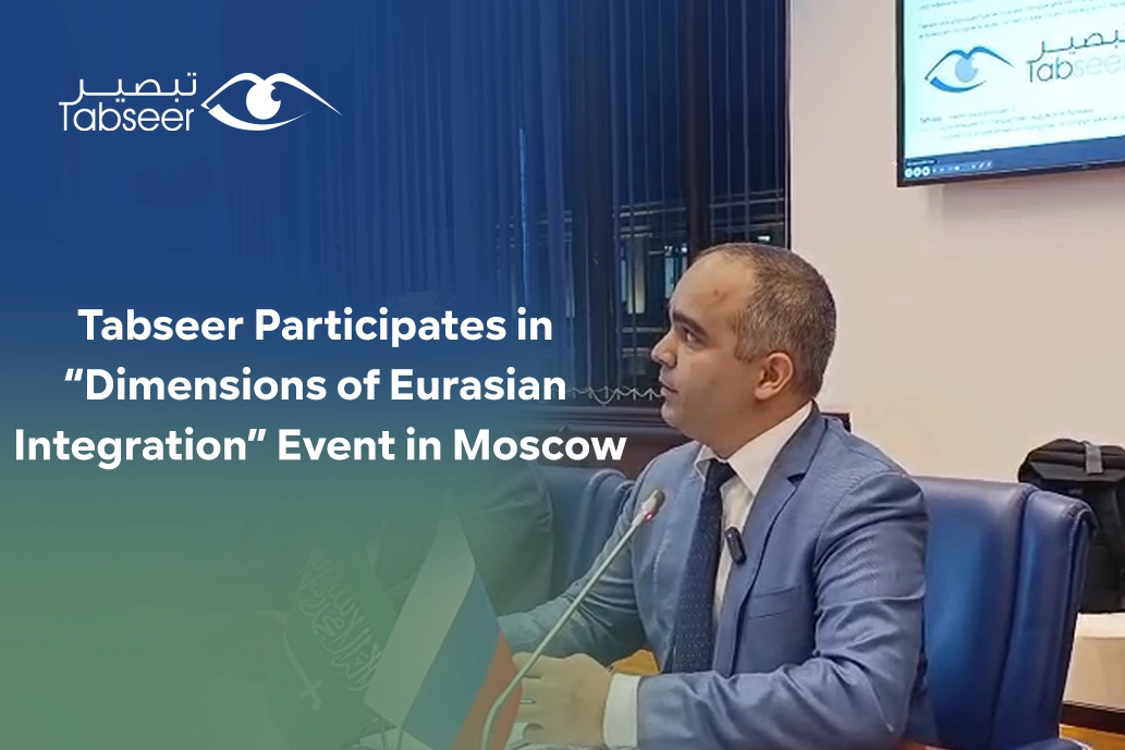 Tabseer Participates in “Dimensions of Eurasian Integration” Event in ...