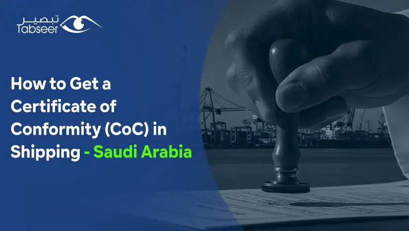 How to Get a CoC in Shipping