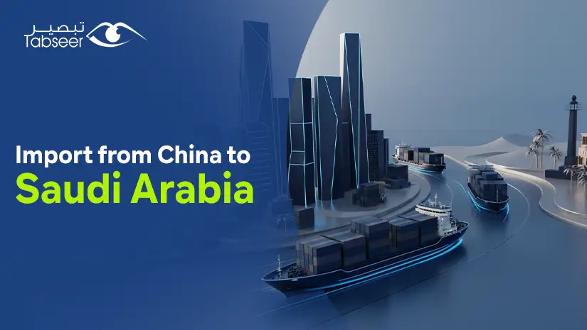 Import from China to Saudi Arabia