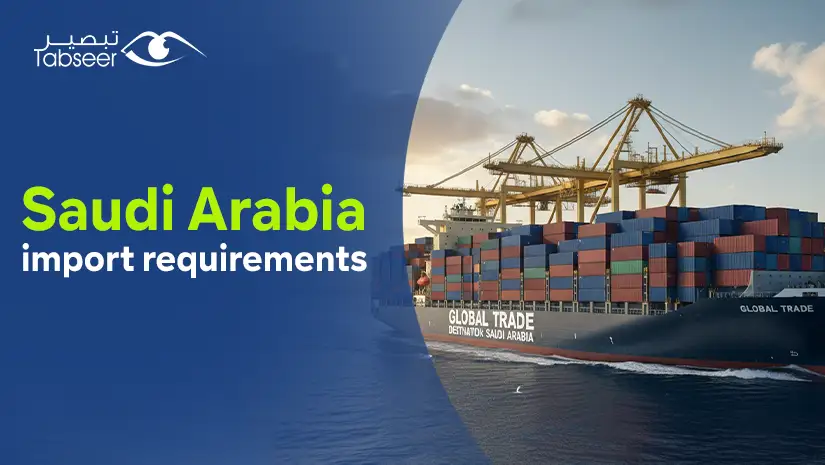 Saudi Arabia import requirements - TABSEER