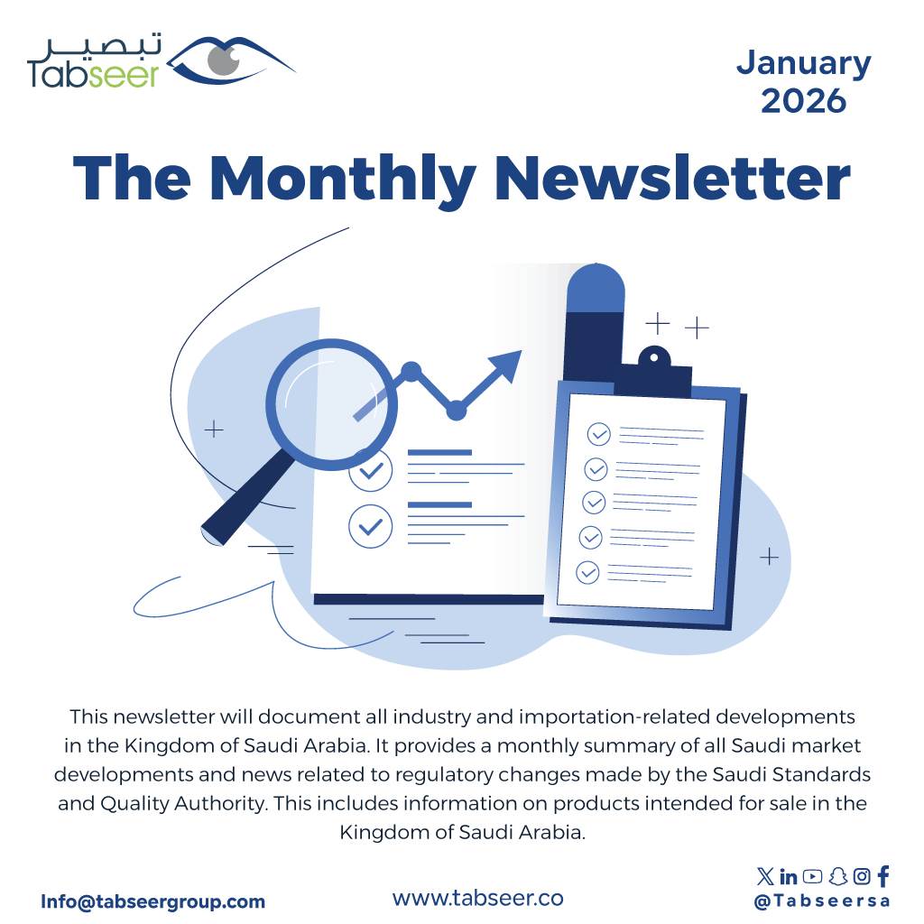 The Monthly Newsletter January 2026 - TABSEER